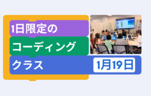 Tokyo Coding Club
